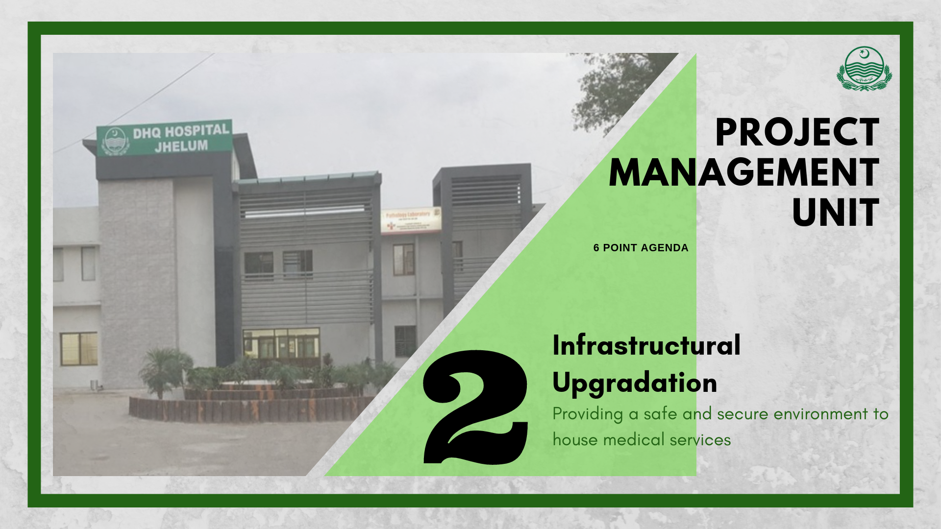 Infrastructure Upgradation – Project Management Unit