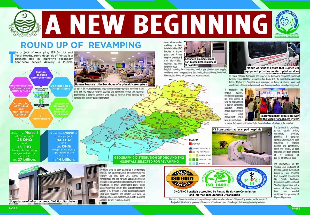 NEWSLETTER – Project Management Unit